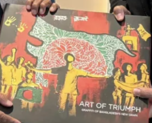 The Art of Triumph Bangladesh PDF Download - Bangla Calculator